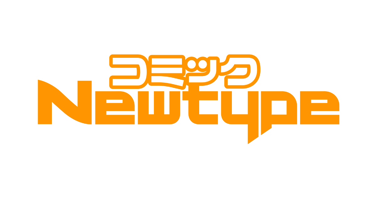 IDOLY PRIDE Stage of Asterism | コミックス | コミックNewtype